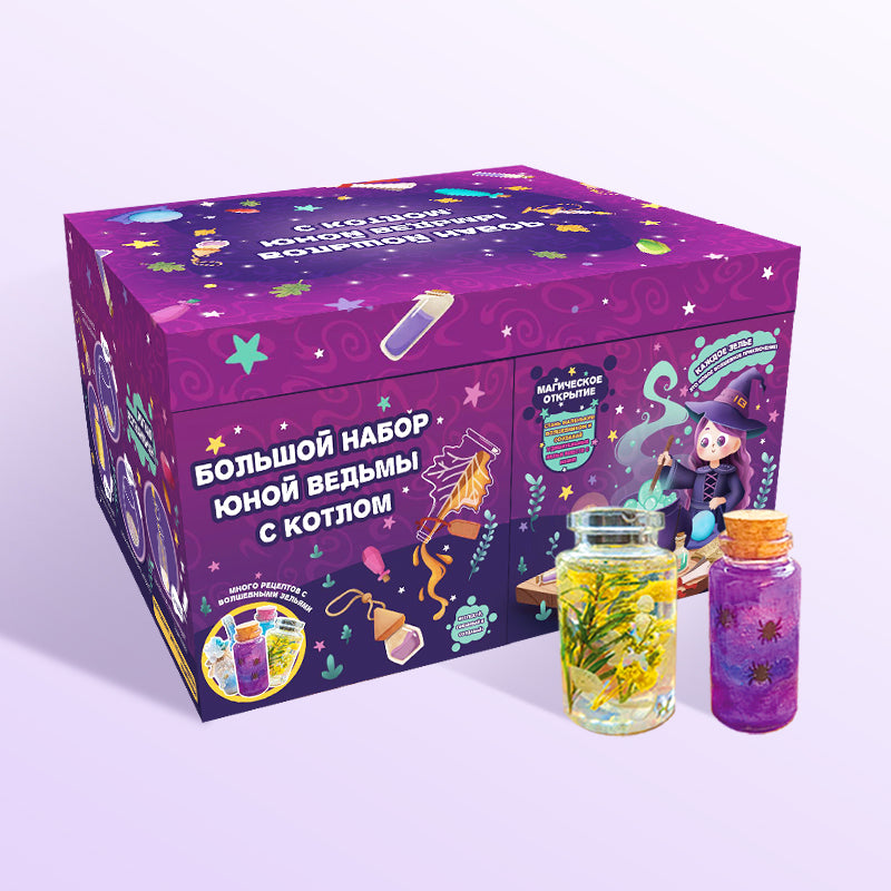 Little Wizard Magic Potion Luxury Set – Mr.TOYS